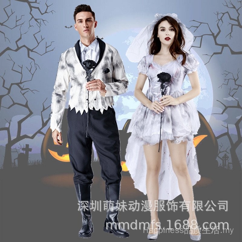 24 Hours Delivery Mm Halloween Costume Adult Ghost Bride Costume Horror ...