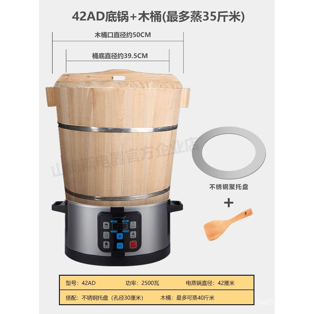 Pengukus Tong Kayu Berkapasiti Besar Komer untuk Bebola Beras dan Sushi ...