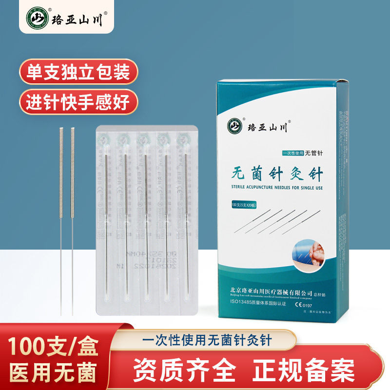 Once Acupuncture Acupuncture Yamagawa Acupuncture Acupuncture ...