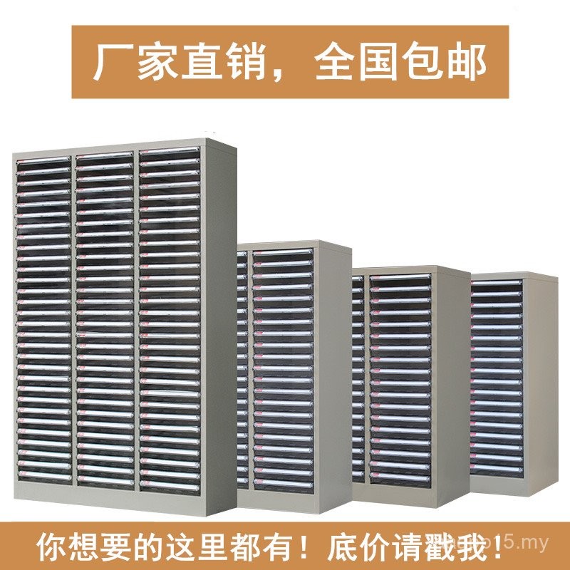 Data File Cabinet A4 File Cabinet Drawer Type Multi Layer Sorting 5111