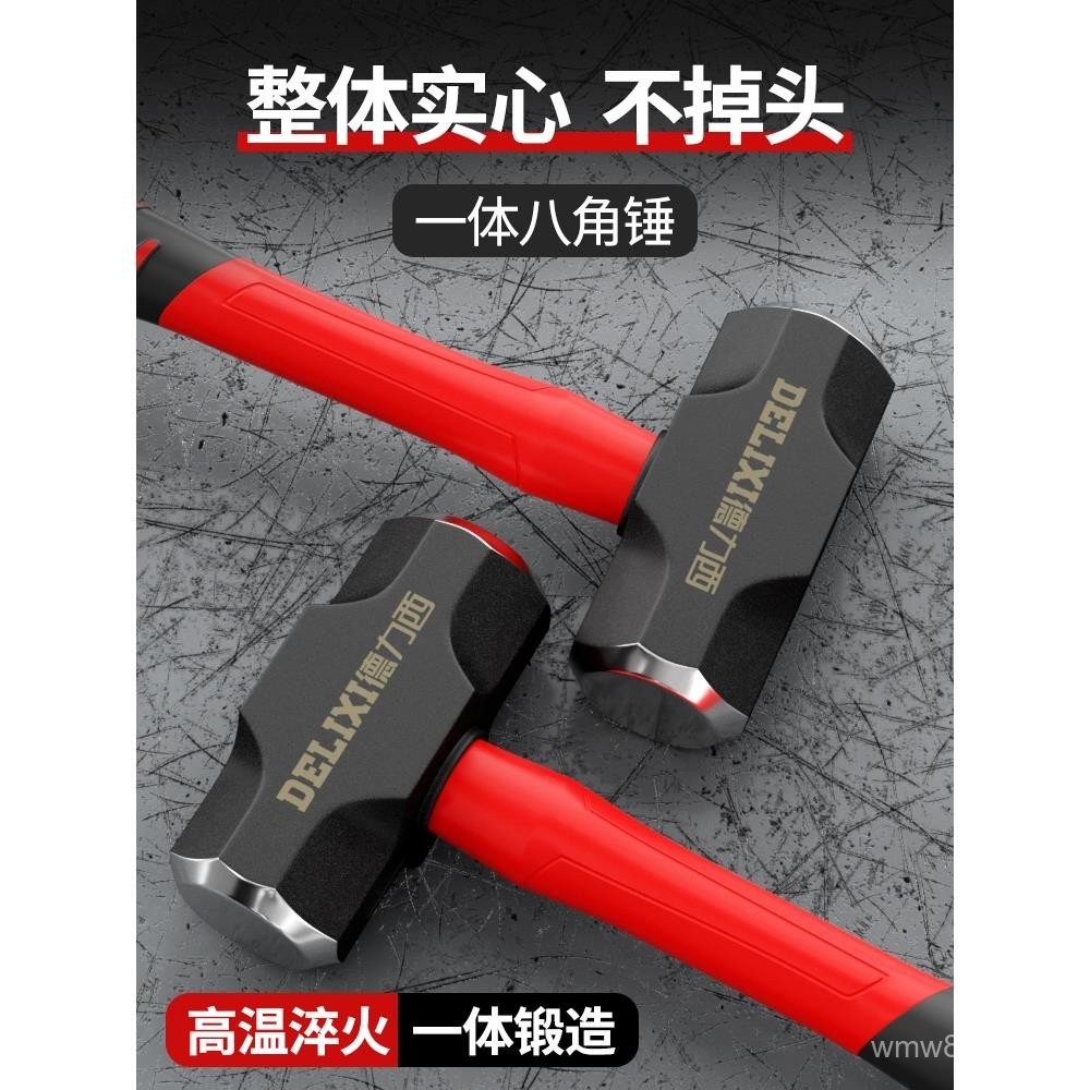 German Seiko Hammer Octagonal Hammer Hammer Household Woodworking ...