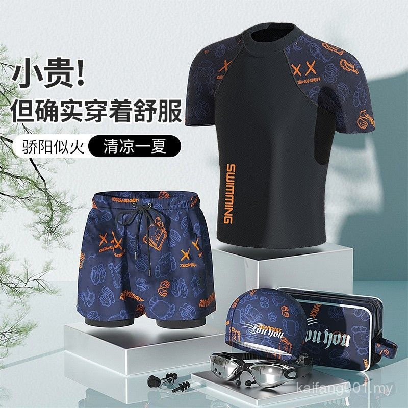 Swimsuit Men Style Professional Anti-Embarrassing Large Size Loose ...