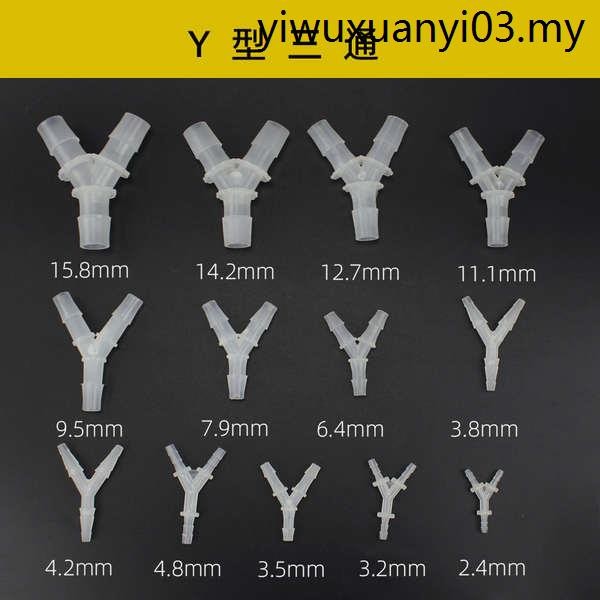 Y-type Three-Way Joint Pagoda Joint Water Divider Hose Plastic Water ...