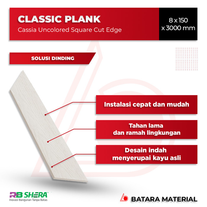 Rb Shera Classic Plank Cassia Uncolored Square Cut Edge - 8x150x3000mm ...