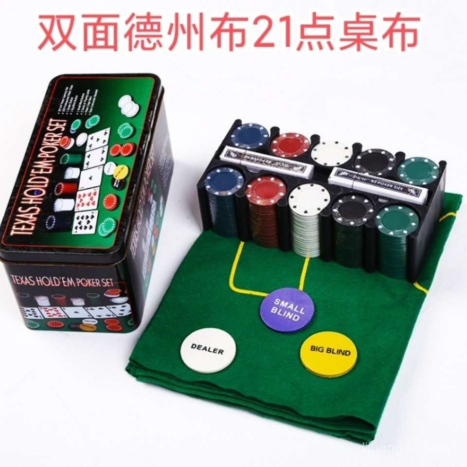 Texas Chips Chess Room Playing Card Chips Playing Mahjong Chips Chips ...