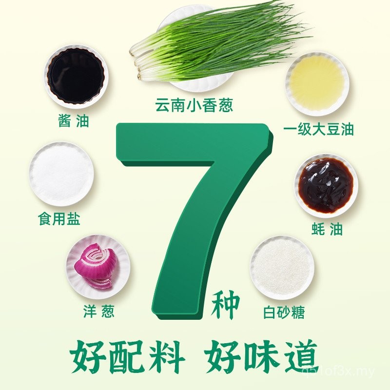 Zhongjing Shanghai Scallion Oil mi kacau Sauce 230gx 3 botol Old ...