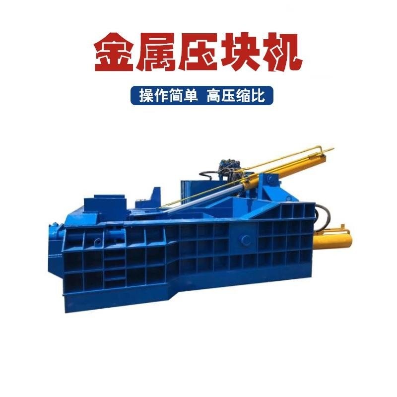 Mesin briket jubin keluli warna nipis dan ringan hidraulik Mesin ...