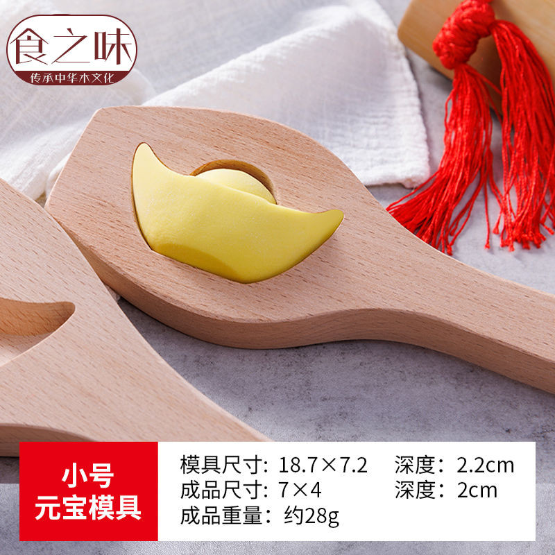 Yuanbao mooncake steamed bun mung bean cake Qingming fruit three ...