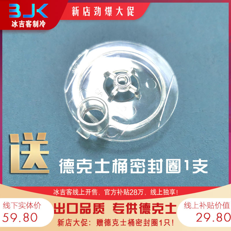 Bahagian Mesin Minuman Sejuk, Mesin Minuman Mesin Jus Badan Pam Mesin ...