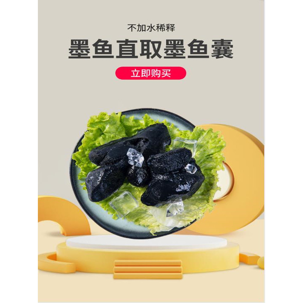 Haiyouyou Sotong Dakwat Sotong Maw Boleh Dimakan Baking Kulit Dumpling ...