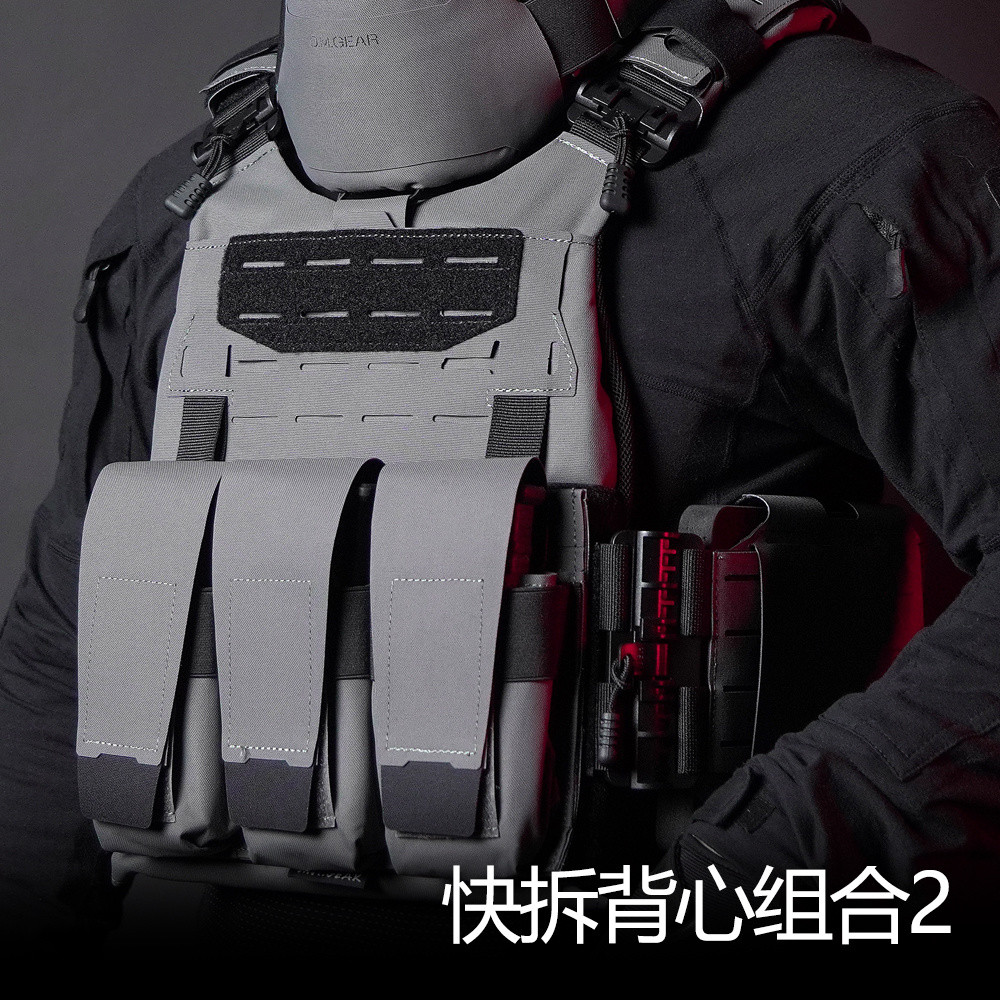 [Tactical Suit Tactical Vest Equipment] DMgear Multi-Wool Quick-Release ...