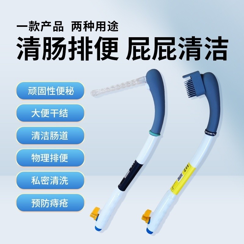 [90% Praise Rate] Constipation Toilet Device Middle-aged Elderly ...