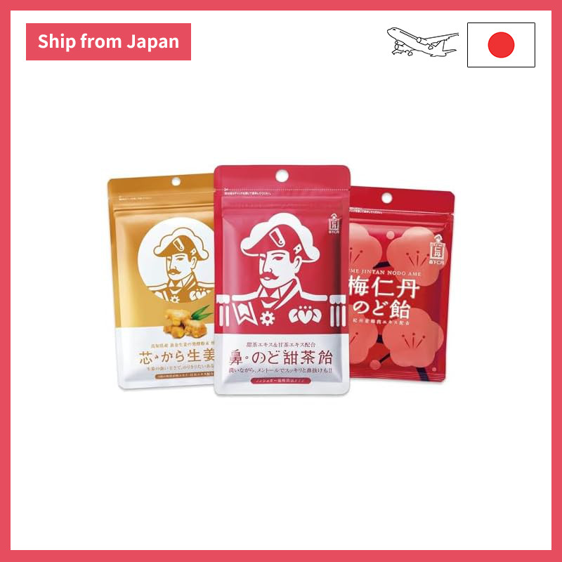 [Direct from Japan] Morishita Jintan Candy - Throat Candy Sample Set of ...
