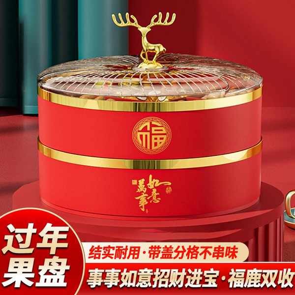 bekas kuih kotak kuih talam bekas kuih raya kedap udara 2024 Chinese ...