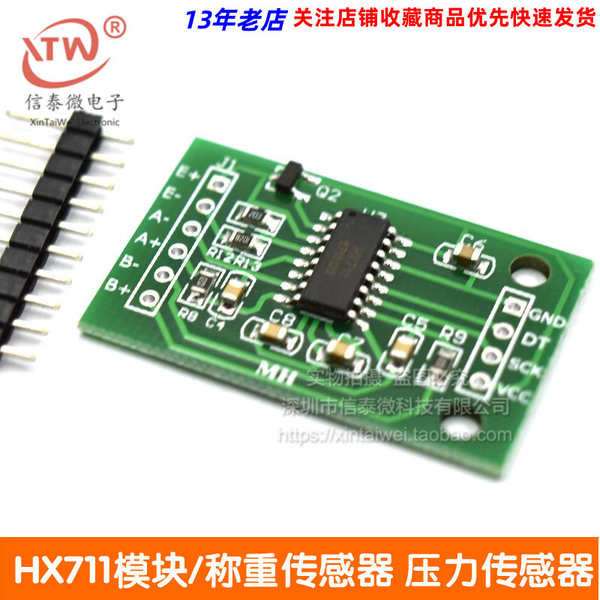 Hx711 Module/Weighing Sensor Dedicated AD Module/Microcontroller ...