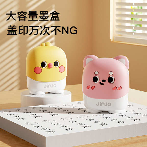 cop nama stamp stamp chop derma stamp Children Name Seal Waterproof ...