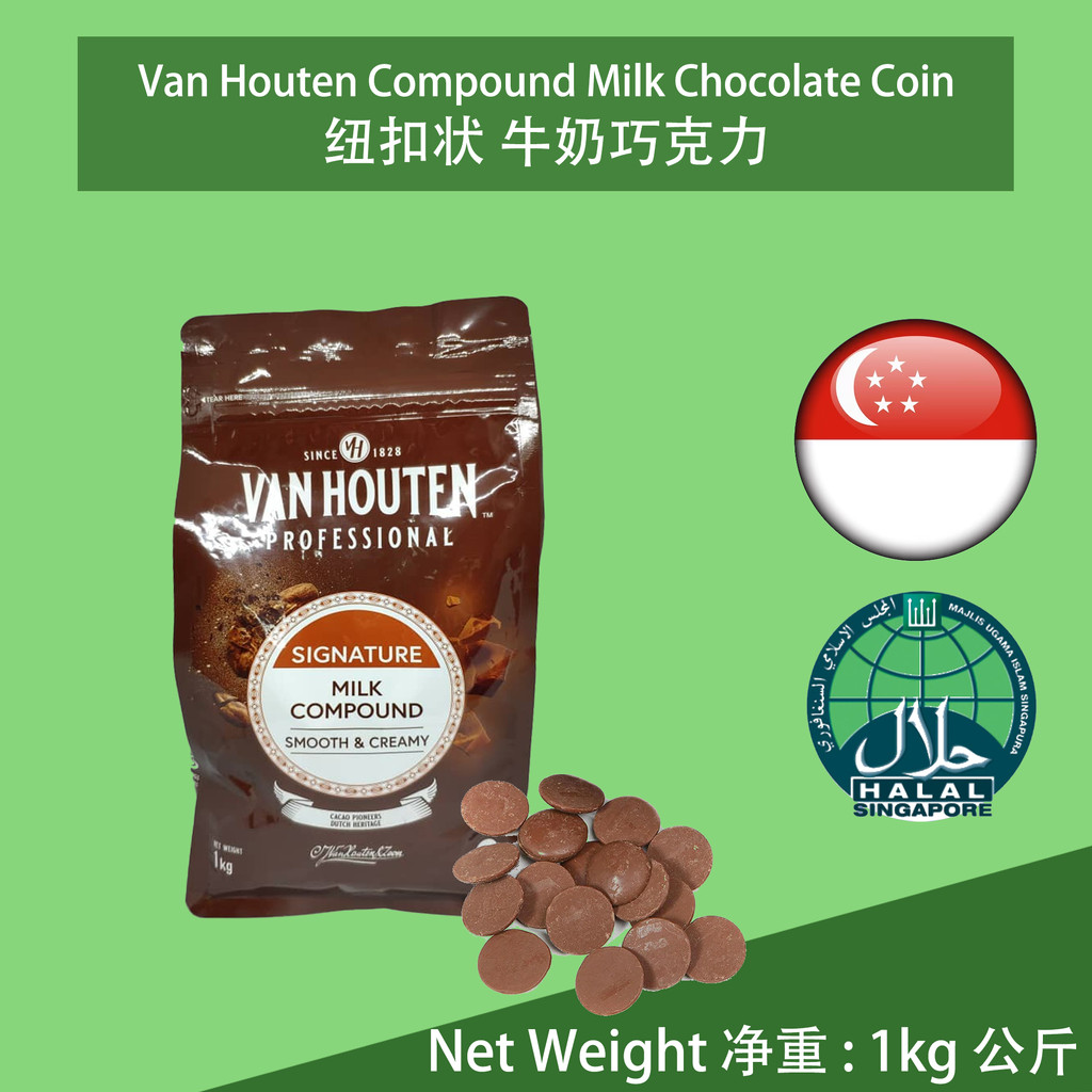 Van Houten Compound Milk Chocolate Coin 1kg / Chocolate Button / Coklat Susu Butang 纽扣状 黑巧克力 ...