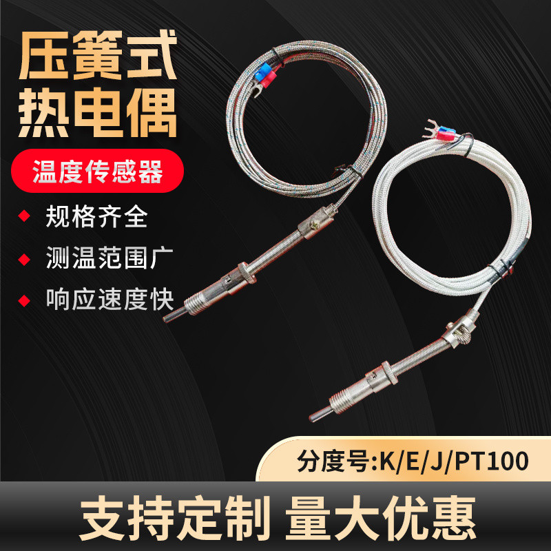 Pressure Spring ek Type Thermocouple Circlip Type Adjustable Injector ...