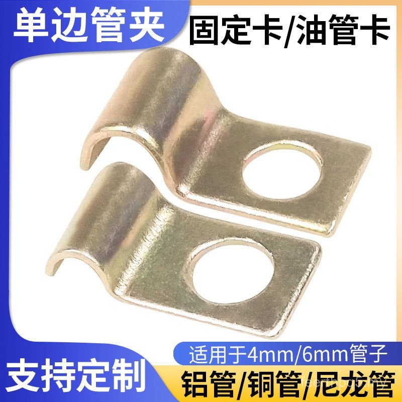 Unilateral Riding Maca Single-Hole Pipe Clamp Half-Code Instrument Pipe ...