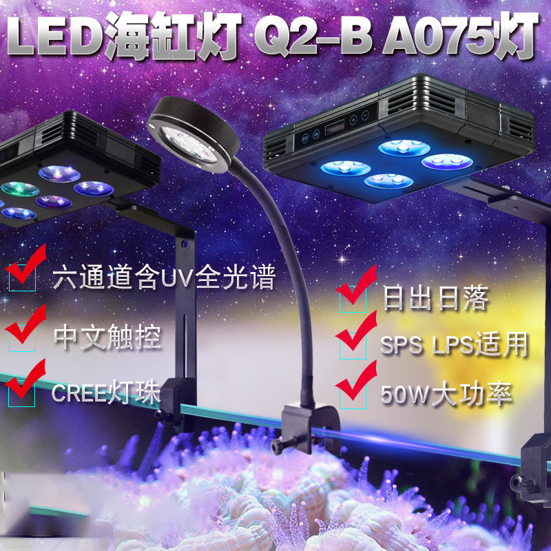GAKO Crown Q2-B A030 A052 A075 LED Spektrum Penuh Akuarium Cahaya Lampu ...