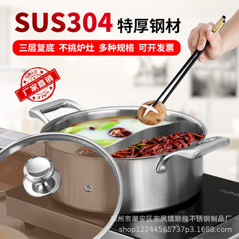 Periuk Panas Keluli Tahan Karat 304 Lebih Tebal Dua Sudut Kanan Sudut ...