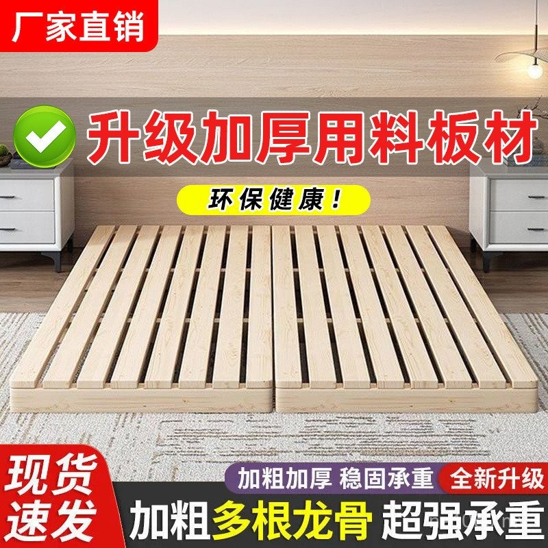 Double Floor-standing Bed Frame Children's Skeleton Solid Wood Rental ...