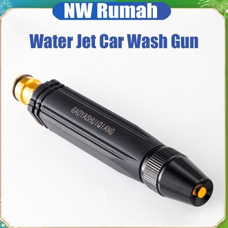 Car Wash Water Jet Water Gun Water Jet High Pressure Nozzle Water Jet ...