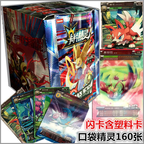 kad pokemon gold kad pokemon original Pocket Elf Collection Illustrated ...