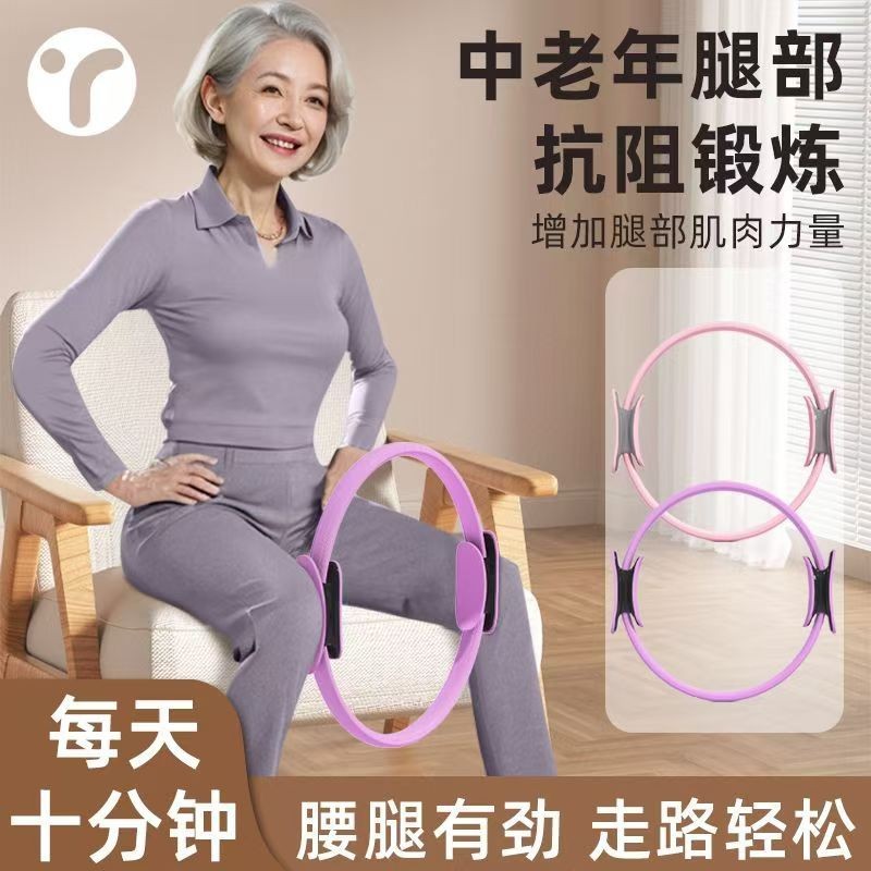 [My Warehouse] Anti-Resistance Ring Limbs Anti-Resistance Leg Middle ...