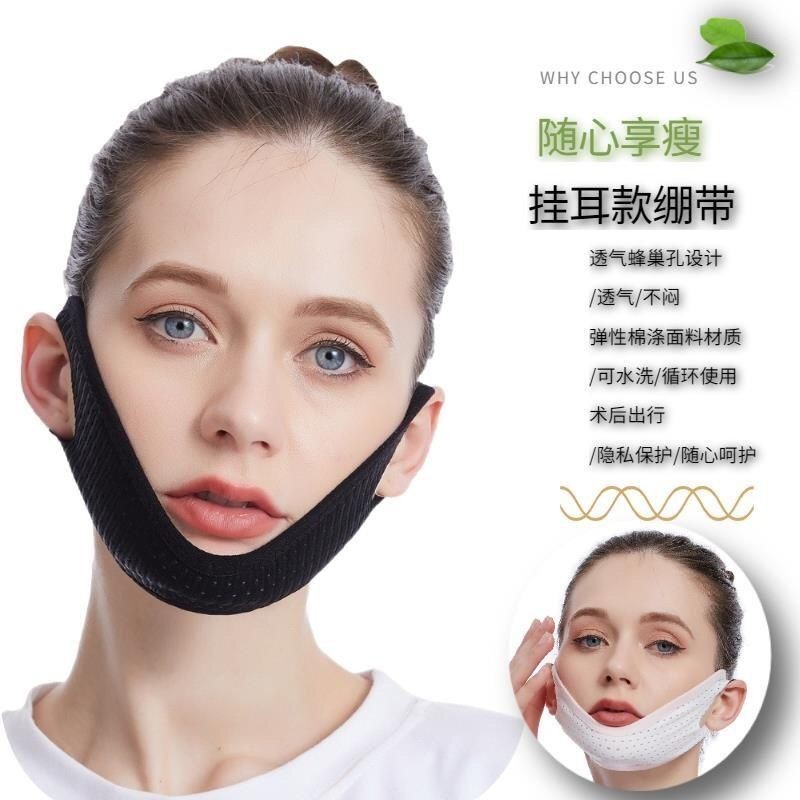 Hanging Ear Face Thinning Bandage Small v Face Lifting Handy Tool ...