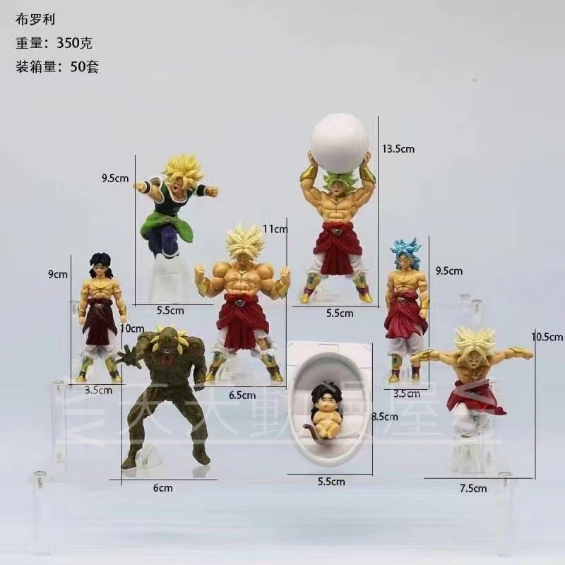 Free Shipping Dragon Ball Model Broly's Life 8 Broly WCF Scale Doll ...