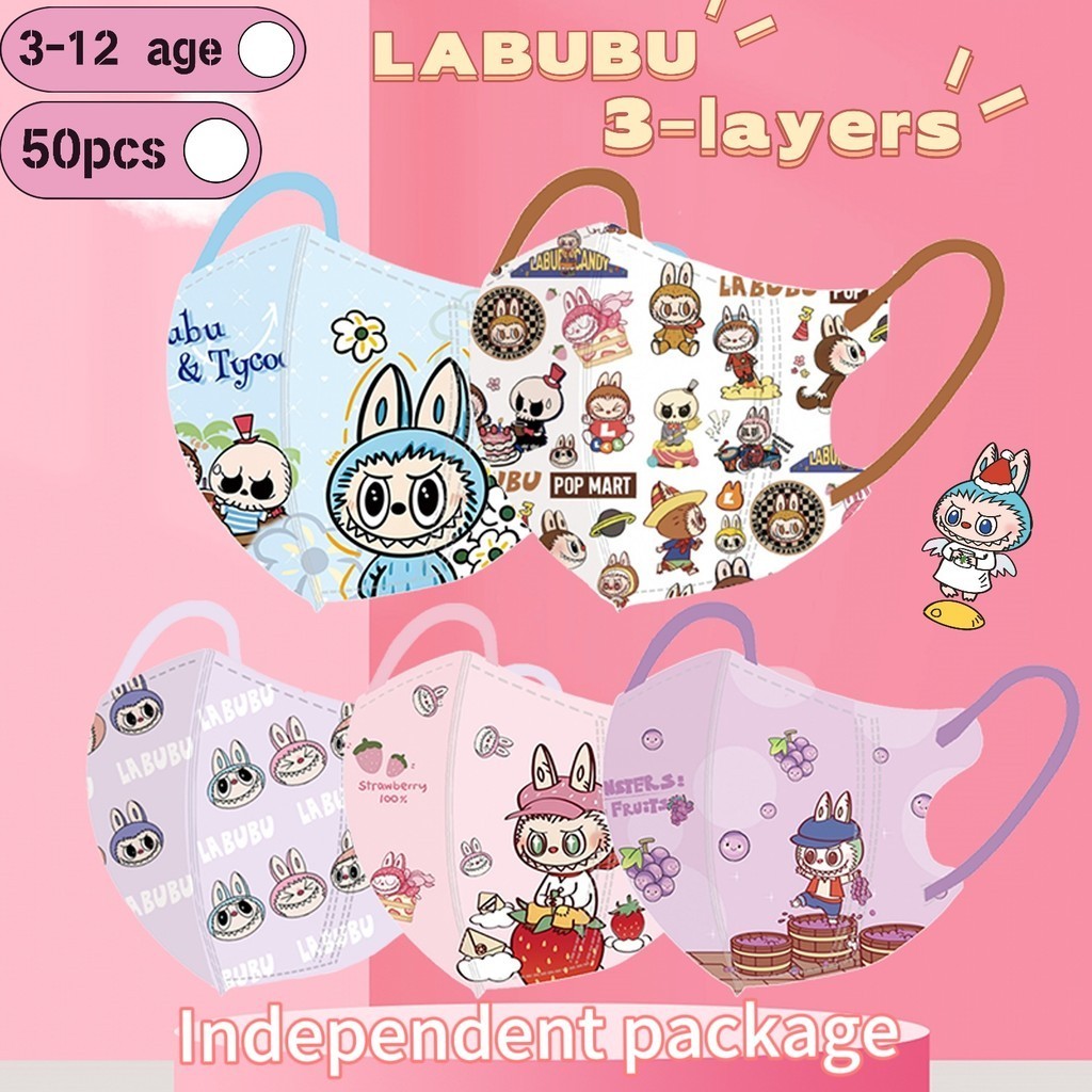3D Children's Mask Labubu Family 3-12 Year Old Cute Cartoon LABuBu 50 ...
