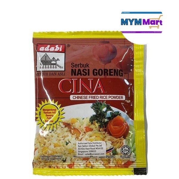 Adabi Serbuk Nasi Goreng Cina 17g | Shopee Malaysia