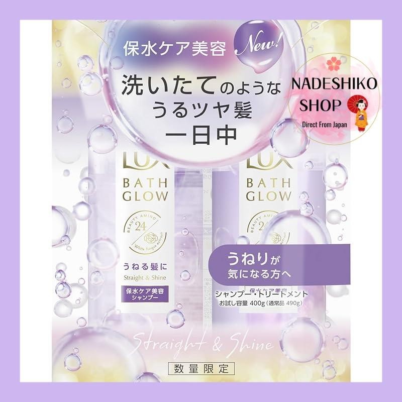 LUX (Lack's) Bath Glow Straight & Shine Shampoo & Conditioner (Treatment) Trial Size Pump Pair ...