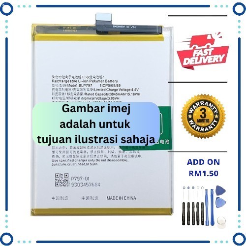 BATTERY OP A72 ( 5G ) PDYM20 / OP A73 ( 5G ) CPH2161 ( BLP797 ...