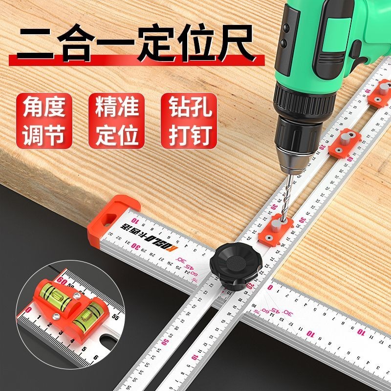 [Dongyang Hardware] TRuler Construction Tools T-square Hole Locator ...