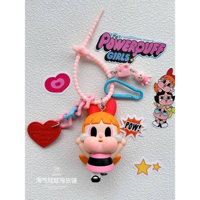 Pop Mart Pop Mart crybabythe Powerpuff Girls DIY gcar key keychain ...