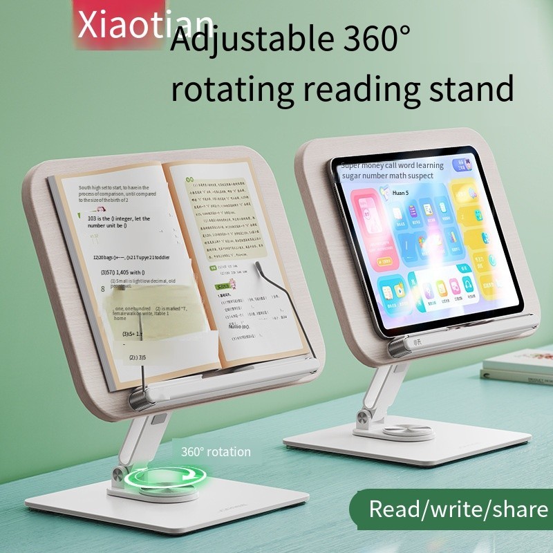 Xiaotian Reading Stand Pad Stand Learning Stand Wooden Reading Stand ...