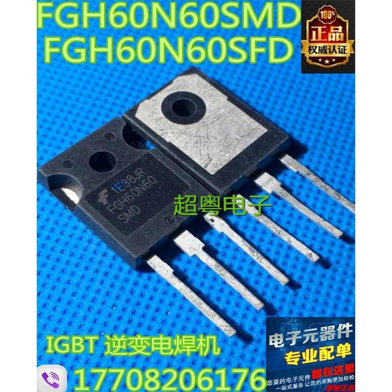 Original Imported Disassembly FGH60N60SMD FGH60N60SFD FGH60N60UFD Field ...