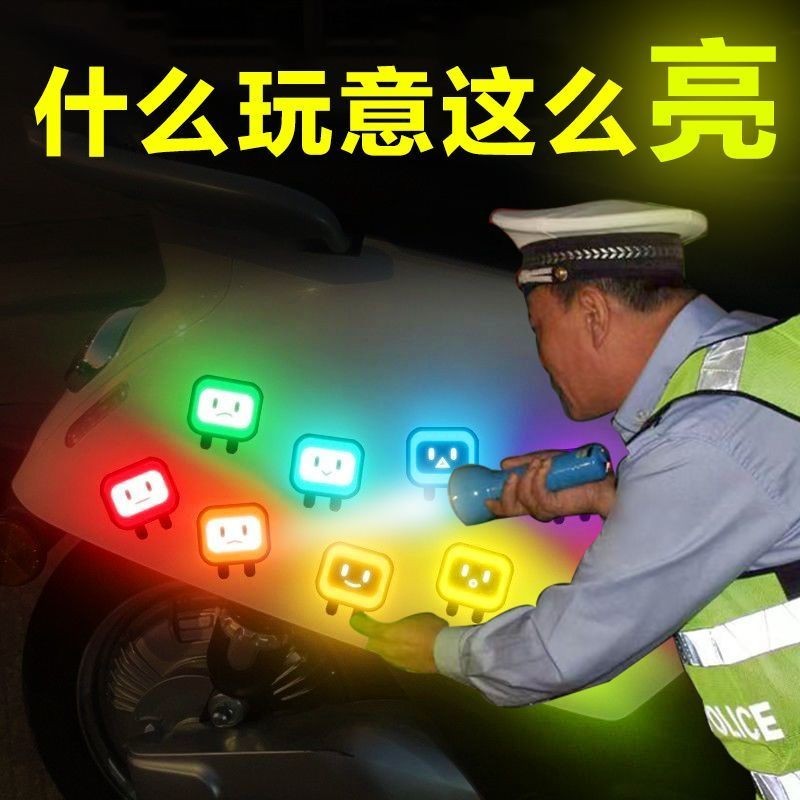 Electric Vehicle Reflective Stickers Cute Night Warning Tail Luminous ...