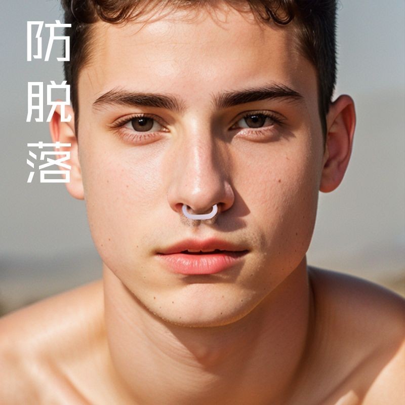 Swimming Dedicated Nose Clip Flying Fish Future Swimming Dedicated Nose ...