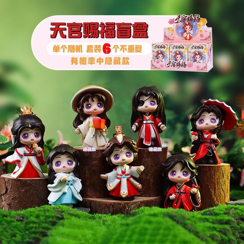 My Blind Box Heaven Official Blessing Blind Box Peripheral Trendy Play ...