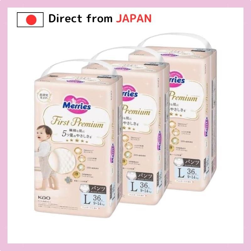 [Bulk Purchase 3-Pack] Kao Merries First Premium L Size (9-14kg) Pants ...