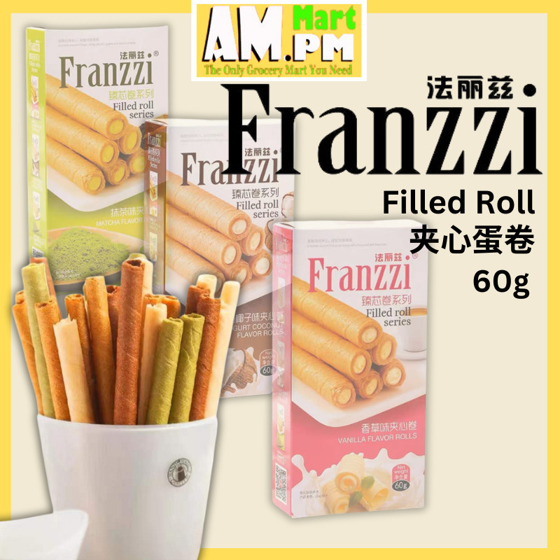[Franzzi 法丽兹] Franzzi Filled Egg Roll 法丽兹夹心蛋卷 60g Vanilla Yogurt ...