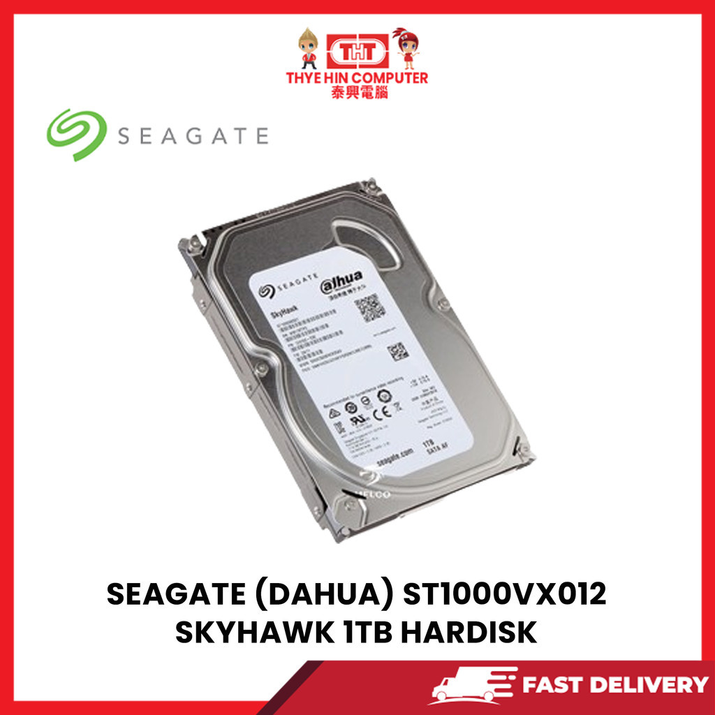 SEAGATE (DAHUA) ST1000VX012 SKYHAWK 1TB HARDISK | Shopee Malaysia