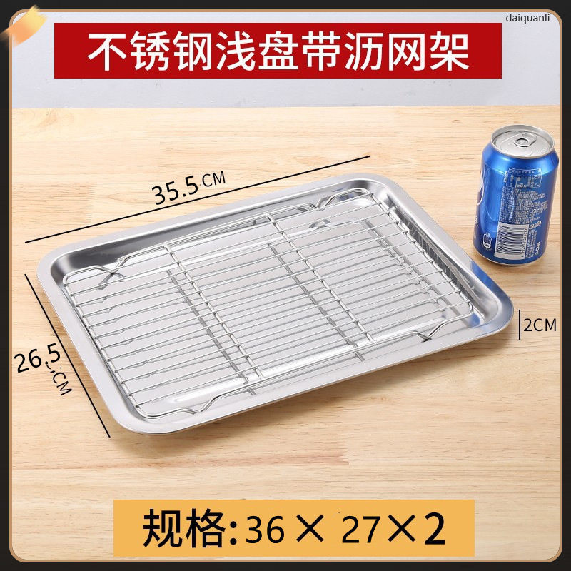 Baking Pan Set Grill Food Tray Fruit Fried Serving French Fries Plate ...