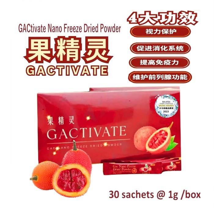 Gactivate Gac Fruit Nano Freeze Dried Powder 果精灵 -天堂果纳米冻干粉 (30 sachet x ...