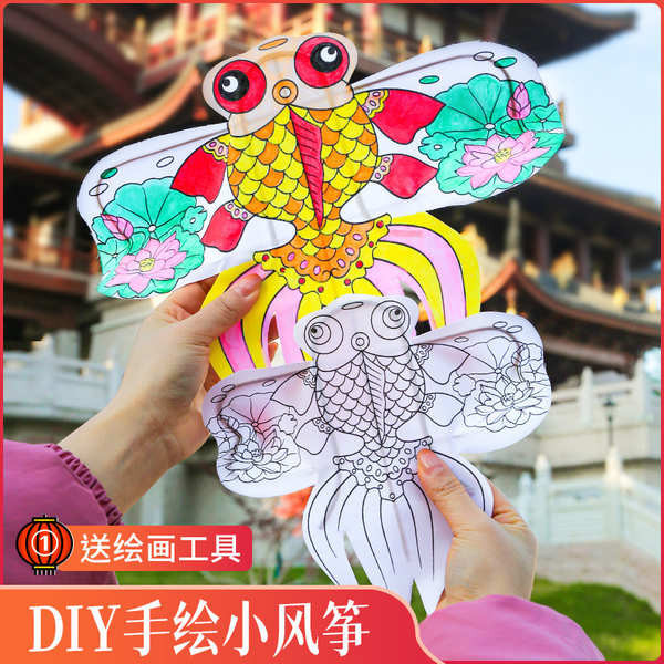 layang layang pancing layang layang kite DIY pek bahan kite kertas ikan ...