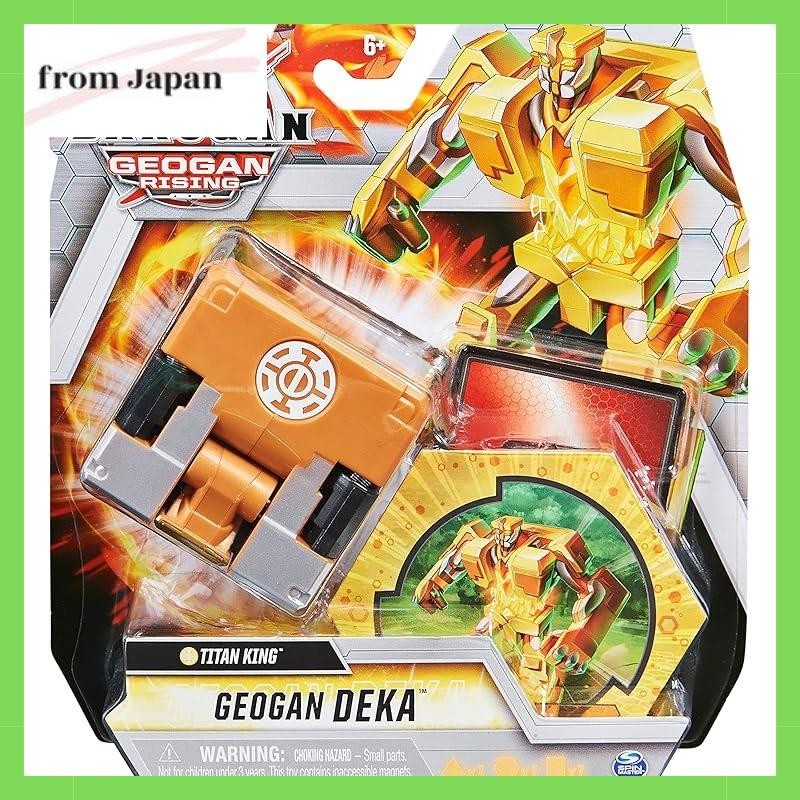 Bakugan Geogun Rising Geogun Deca - Titan King | Shopee Malaysia
