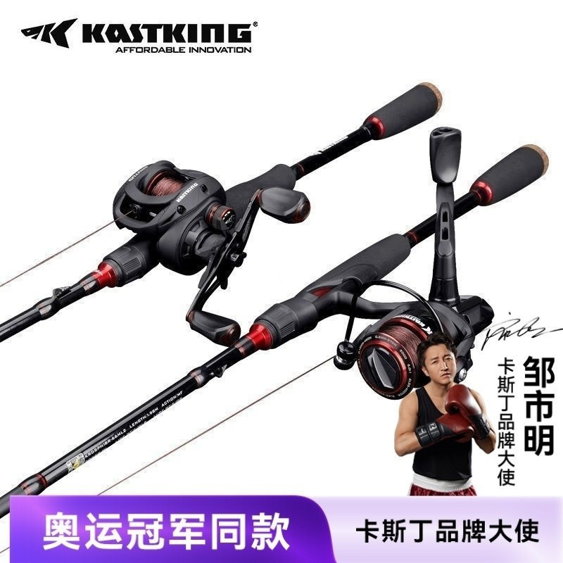 Casding Brutus Lure Rod Suit Drip Wheel Full Set Fishing Rod Drip Wheel ...